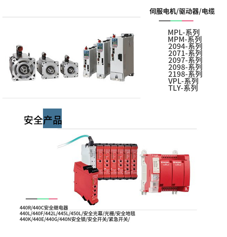 罗克韦尔IO模块1734-APB 1734-CTM-阿里巴巴