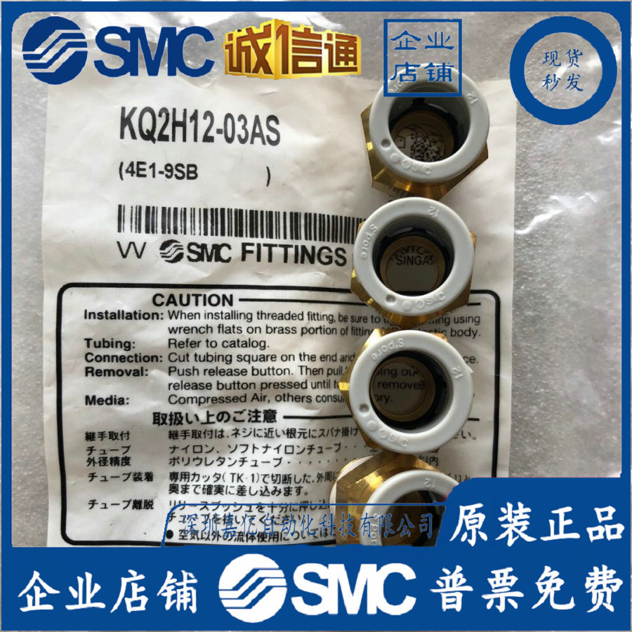KQ2L10-01AS KQ2L10-02AS KQ2L10-03AS KQ2L10-04AS 原装SMC接头-阿里巴巴