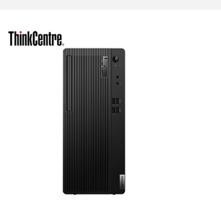 Lenovo/联想ThinkCentre E77 全新商务办公台式电脑整机 支持Win7-阿里巴巴