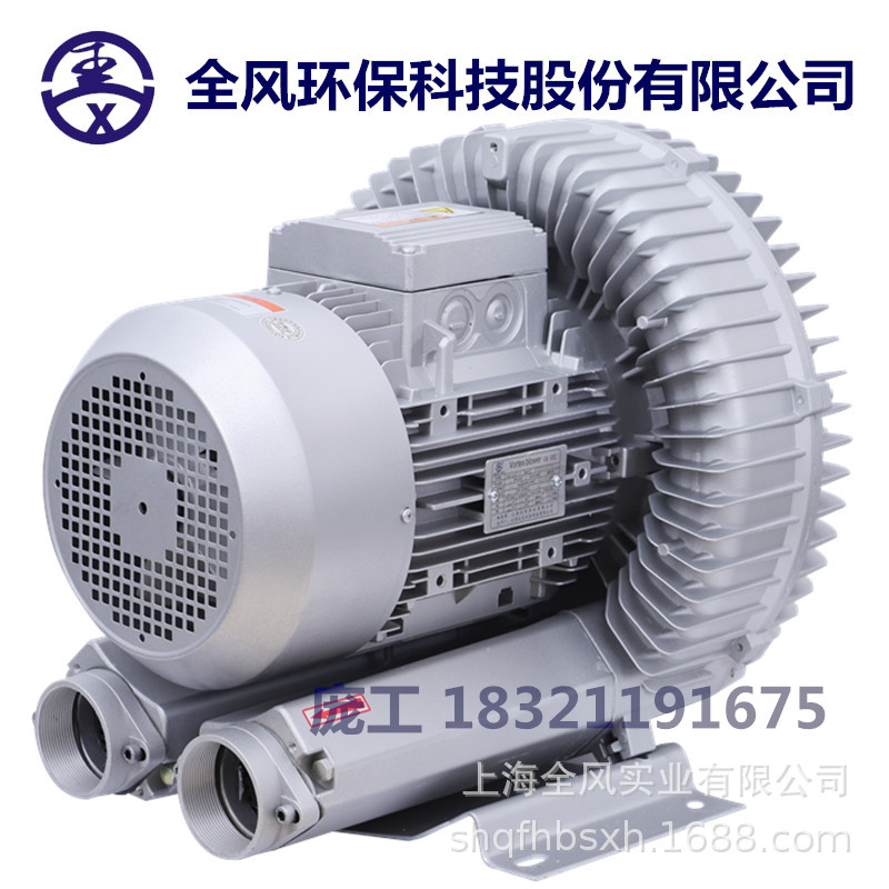 批发直流高压风机RB-33D-1 0.55KW吹膜机鼓风机 大风量旋涡气泵-阿里巴巴