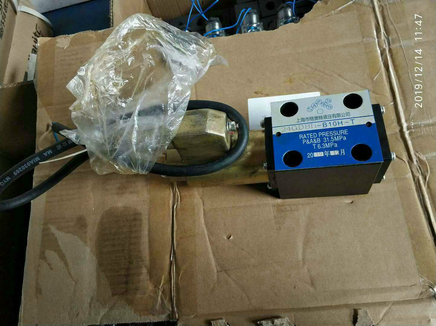 34GDEO-H10B-T防爆电磁阀 上海市格美特电磁阀,换向电磁阀,防爆阀-阿里巴巴