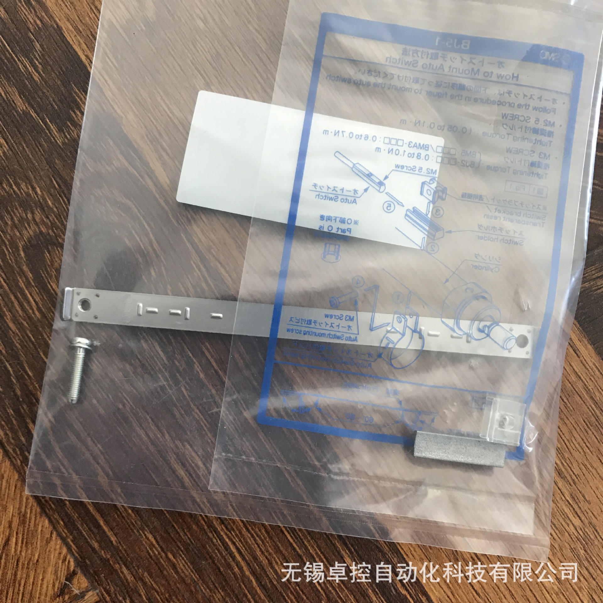 全新日本SMC磁开安装件组件BM5-025-阿里巴巴