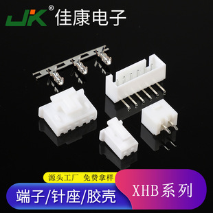 XHB2.54-2AWD 2.54MM间距 XHB针座带定位 2.54-2p弯针定位带扣位-阿里巴巴