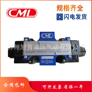 全懋CML电磁阀WH43-G02-C12-A220-N WH43-G02-C2-A110-阿里巴巴