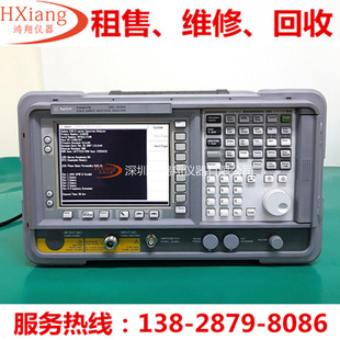Agilent安捷伦E7401A/E7402A/E7403A/E7404A/E7405A频谱分析仪-阿里巴巴