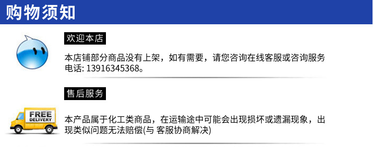 丹麦诺维信SAVINASE EVITY 16L赛威永维稳定蛋白酶16L洗涤剂原料-阿里巴巴