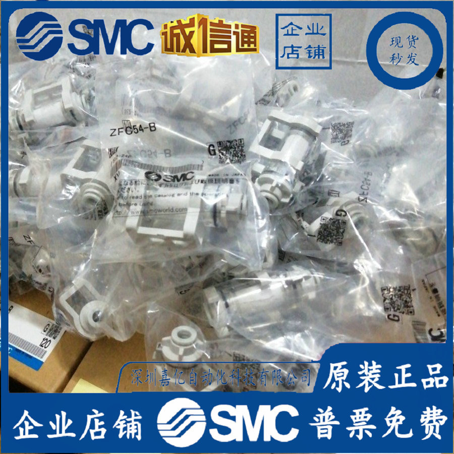 ZFC54-B ZFC53-B ZFC74-B ZFC75-B 全新原装SMC这款过滤器-阿里巴巴