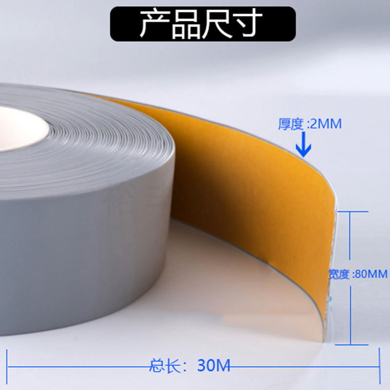 现货AGV磁条保护胶带导轨专用抗碾压叉车防碾压带80mm源头工厂-阿里巴巴