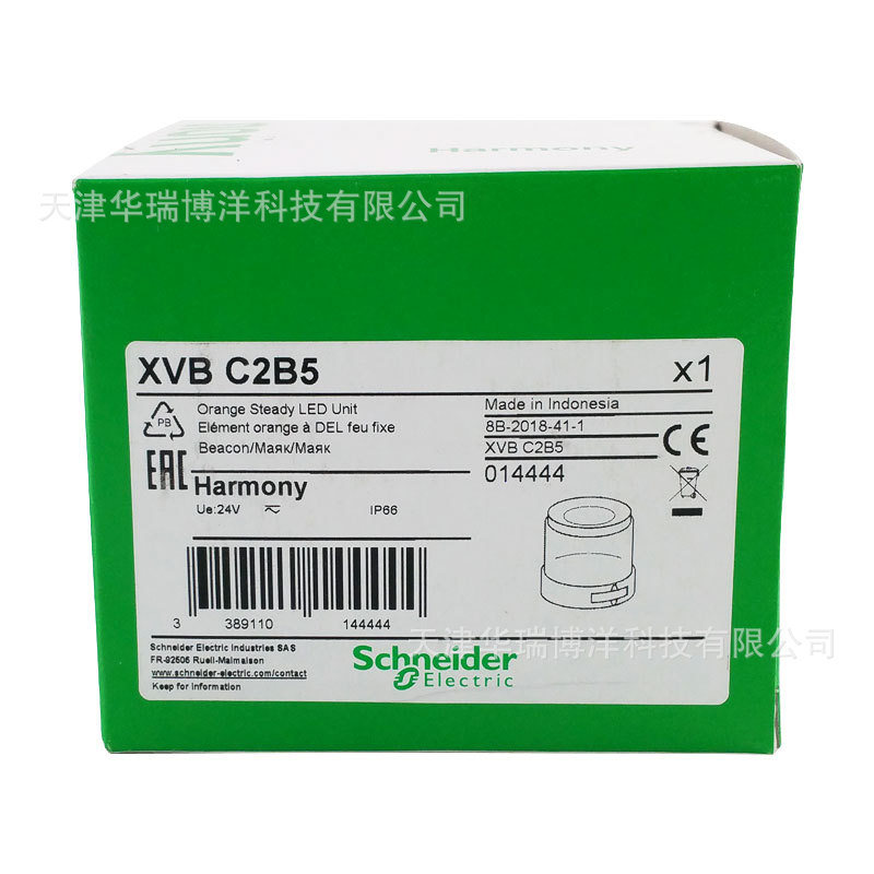 XVBC2B5发光单元稳光橙色24V交流直流灯柱灯塔XVBC2B5-阿里巴巴