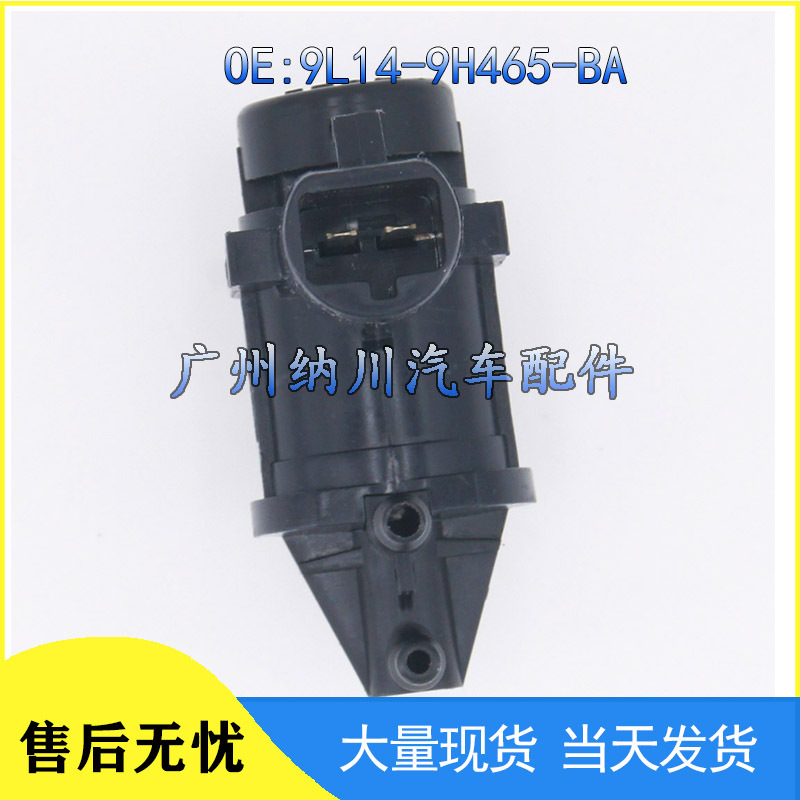 9L14-9H465-BA适用于福特汽车EGR电磁阀 汽车真空电磁阀 MDT26760-阿里巴巴