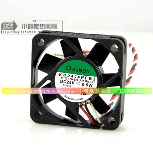 SUNON KD2404PFB3 24V 0.9W 4CM 4010 3线 报警信号变频器风扇-阿里巴巴