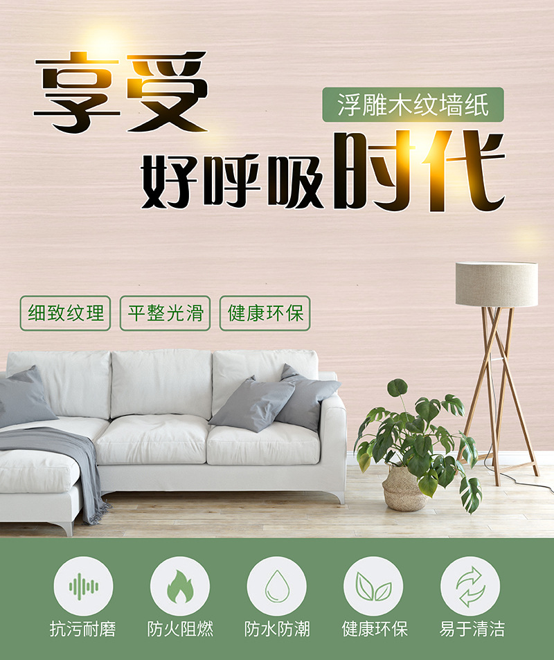 大千pvc波音软片木纹大理石砖纹自粘墙纸电视背景墙贴哑光-阿里巴巴