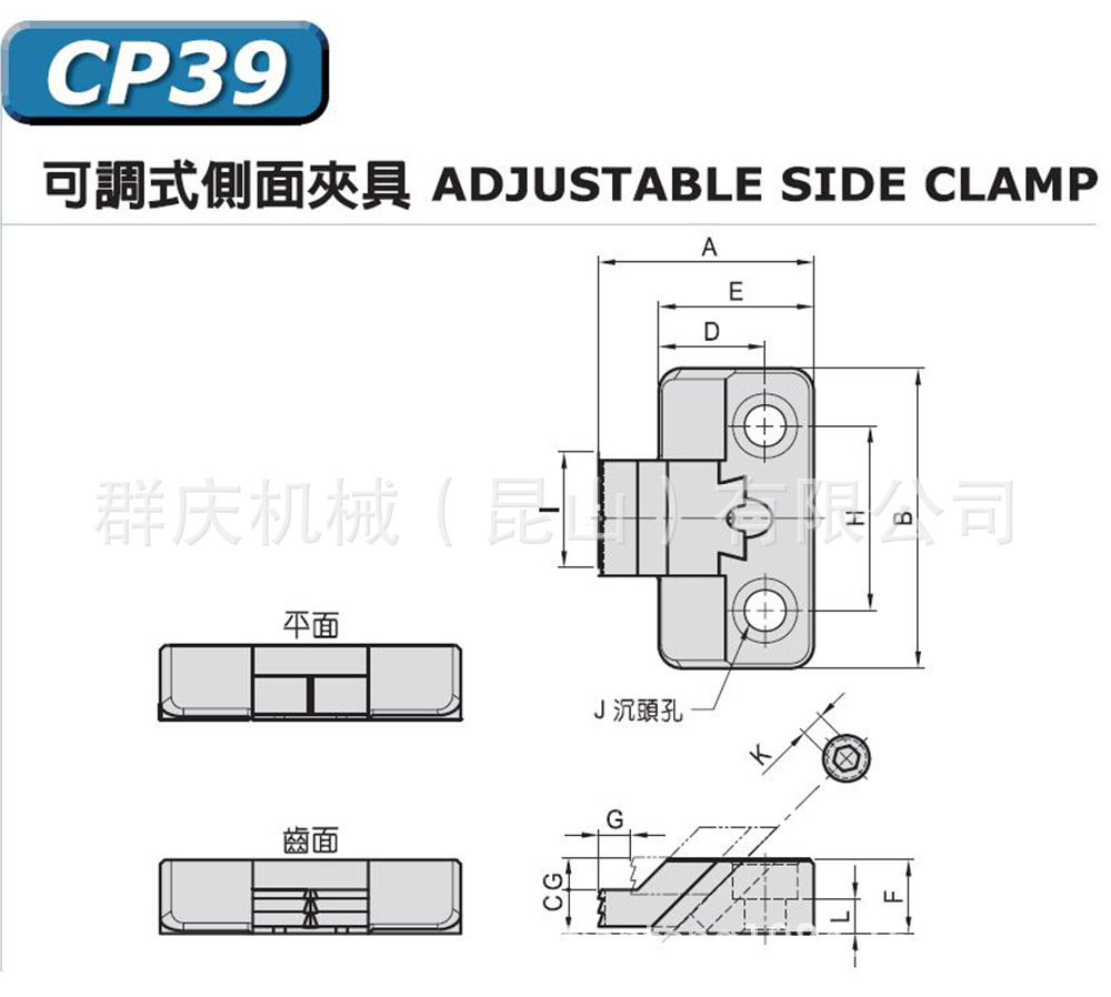 CP39 可调式侧面夹具 LEAVE 模组化治具-阿里巴巴
