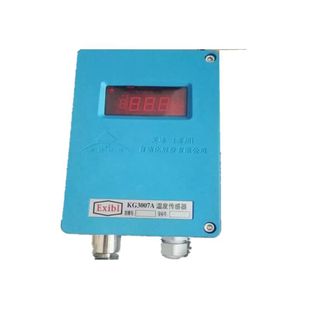 天地常州供KG3007A矿用温度传感器GFY15 型风速传感器-阿里巴巴