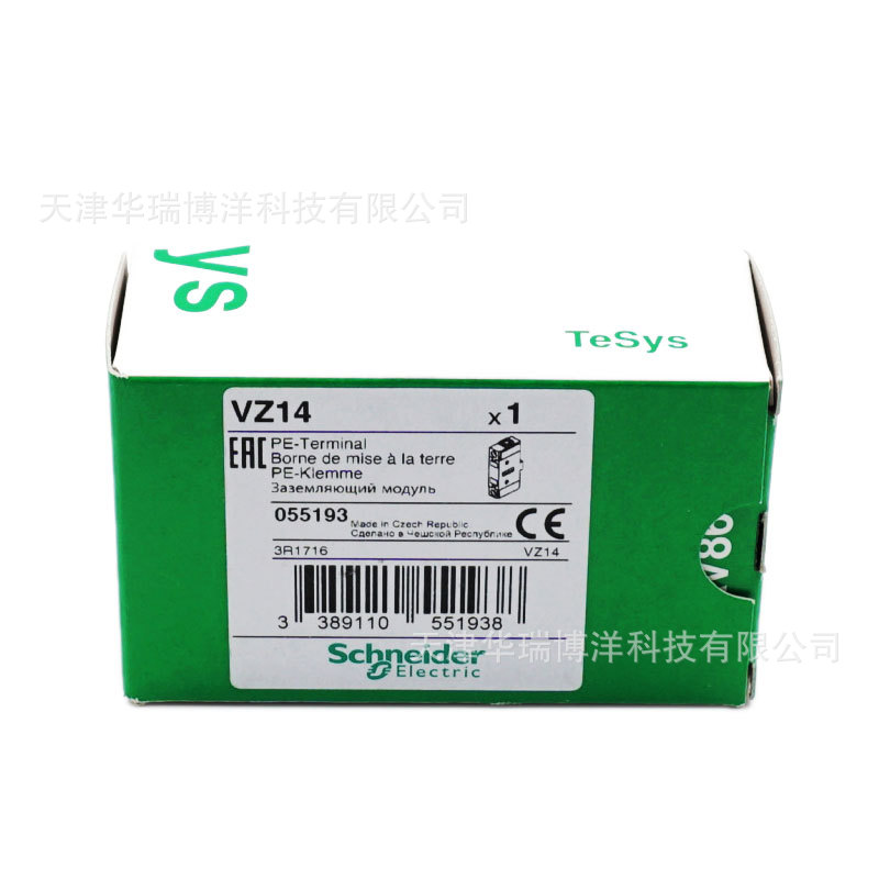 VZ14负荷开关附件接地模块适用V02-V2本体12-40A负荷开关-阿里巴巴
