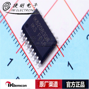 IK62083DWT完全替代TD62083 ULN2803 IKsemi原装-阿里巴巴