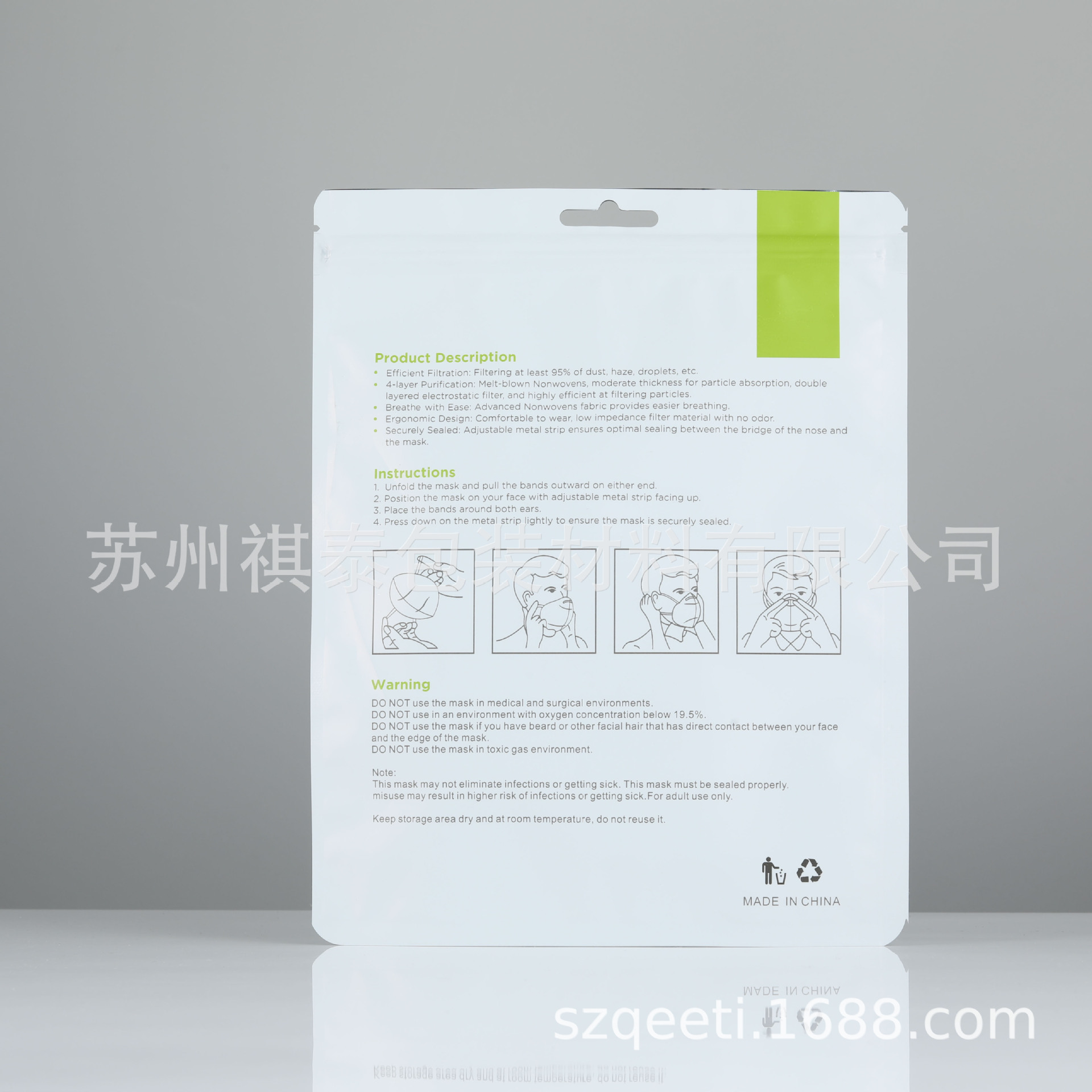 Mask plastic bag N95 self-sealing Zipper storage bag custom-阿里巴巴