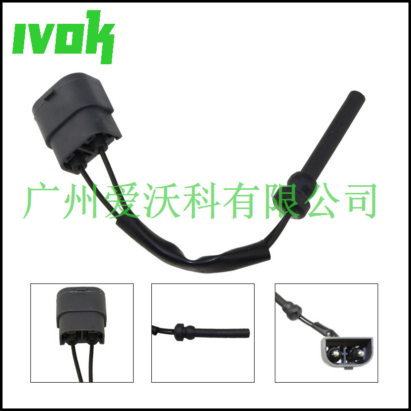 8140024 适用于沃尔沃的冷却液水位传感器 21399626 630670670780-阿里巴巴