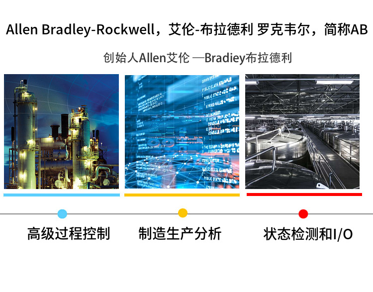 罗克韦尔IO模块1732E-8CFGM8R 1732E-8IOLM12R-阿里巴巴