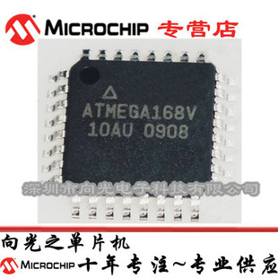 ATMEGA168PV-10AU ATMEGA168P-AU贴片微控制器单片机芯片IC集成-阿里巴巴