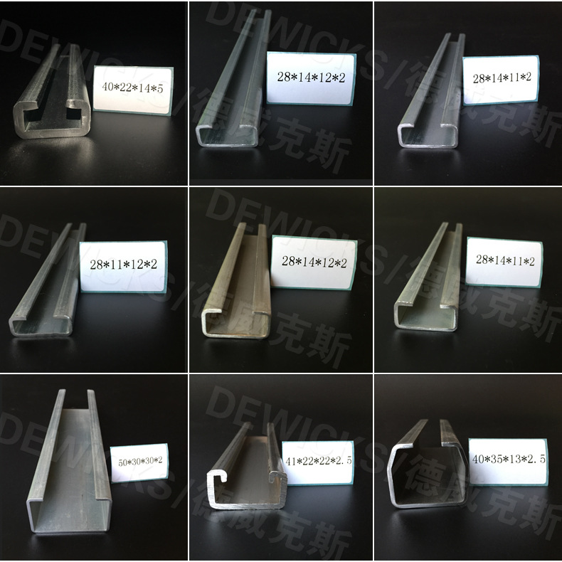 71*30*30*3机械设备用重型C型钢导轨 Q235B碳钢C型滑槽 来图定制-阿里巴巴