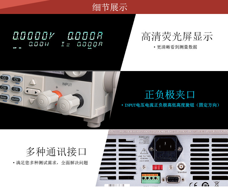 艾德克斯电子负载IT8511A+ IT8514C+ IT8513C+负载测试仪IT8512A+-阿里巴巴