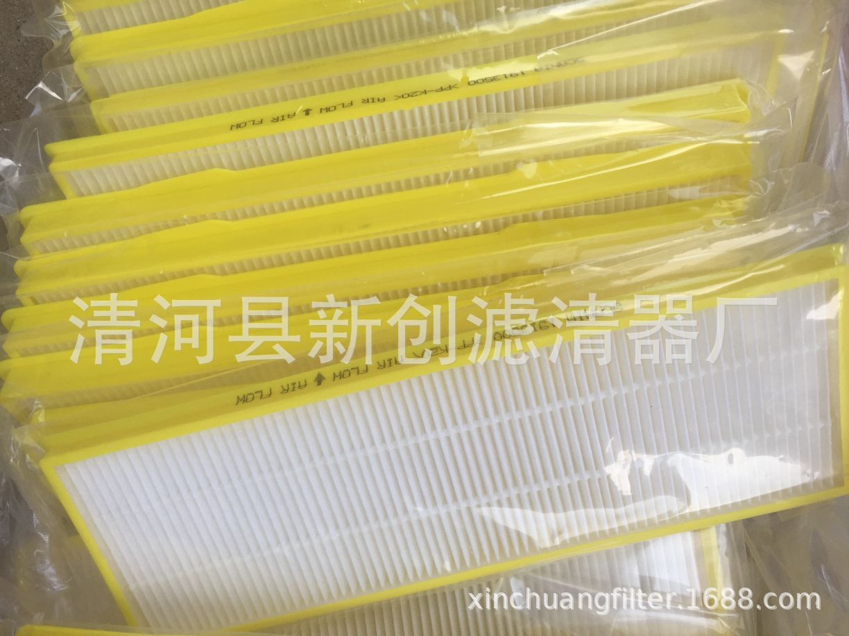 适用斯堪尼亚空调滤芯10 12 13款滤清器1770813 1913500 CU37001-阿里巴巴