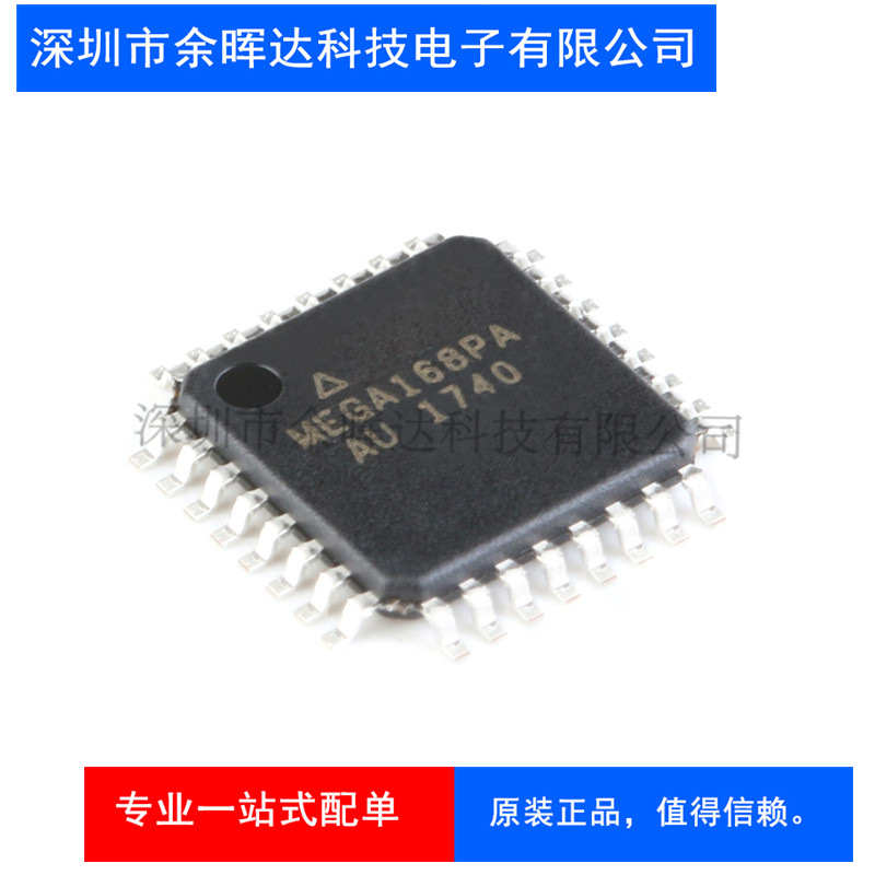 贴片 ATMEGA168PA-AU MEGA168PA-AU TQFP32 8位微控制器 单片机-阿里巴巴