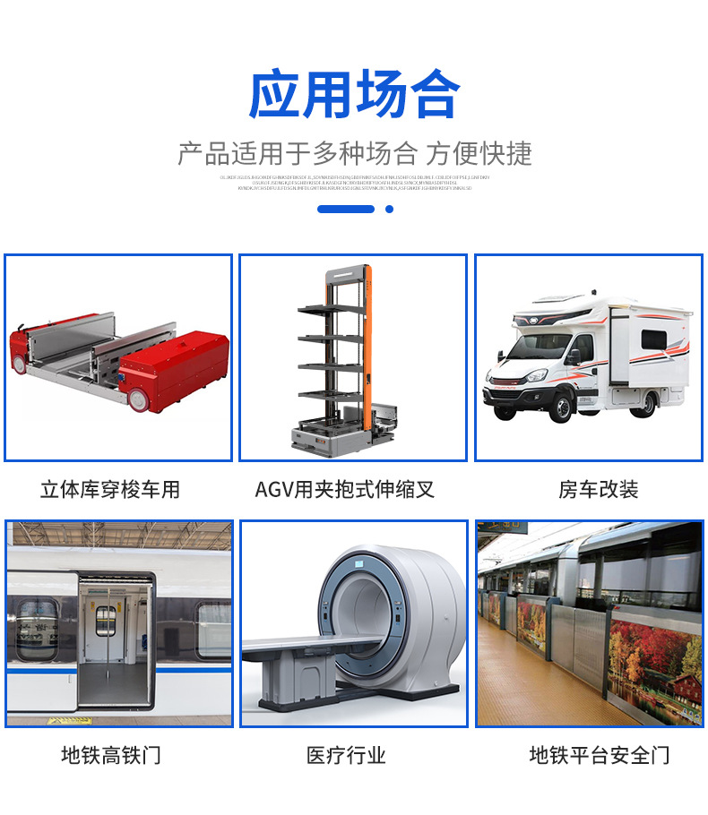 SAIBO高强度伸缩导轨 型钢制 穿梭车用伸缩货叉 AGV RGV伸缩货叉-阿里巴巴