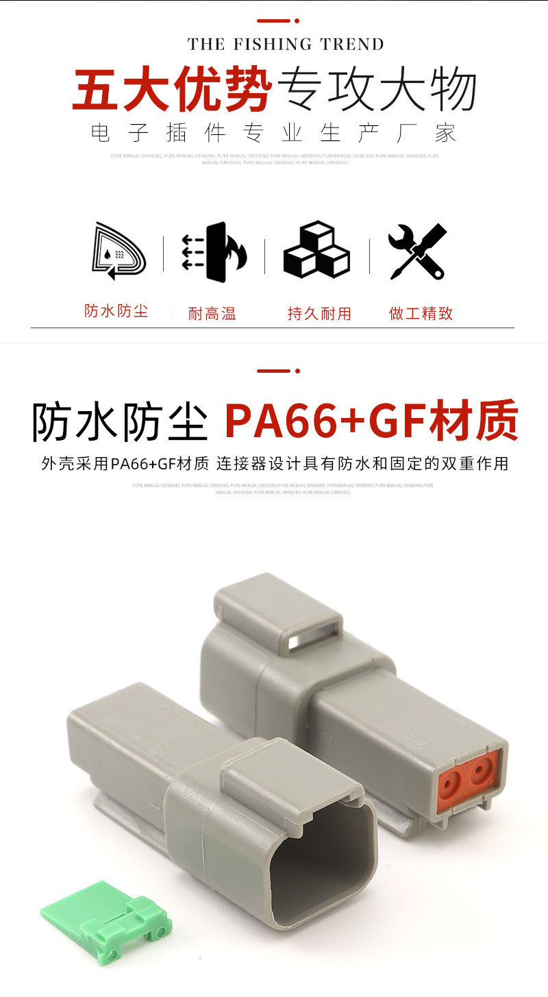 批发TE德驰汽车连接器DT04-2P W2P 1.5 公母对接端子线束插头-阿里巴巴