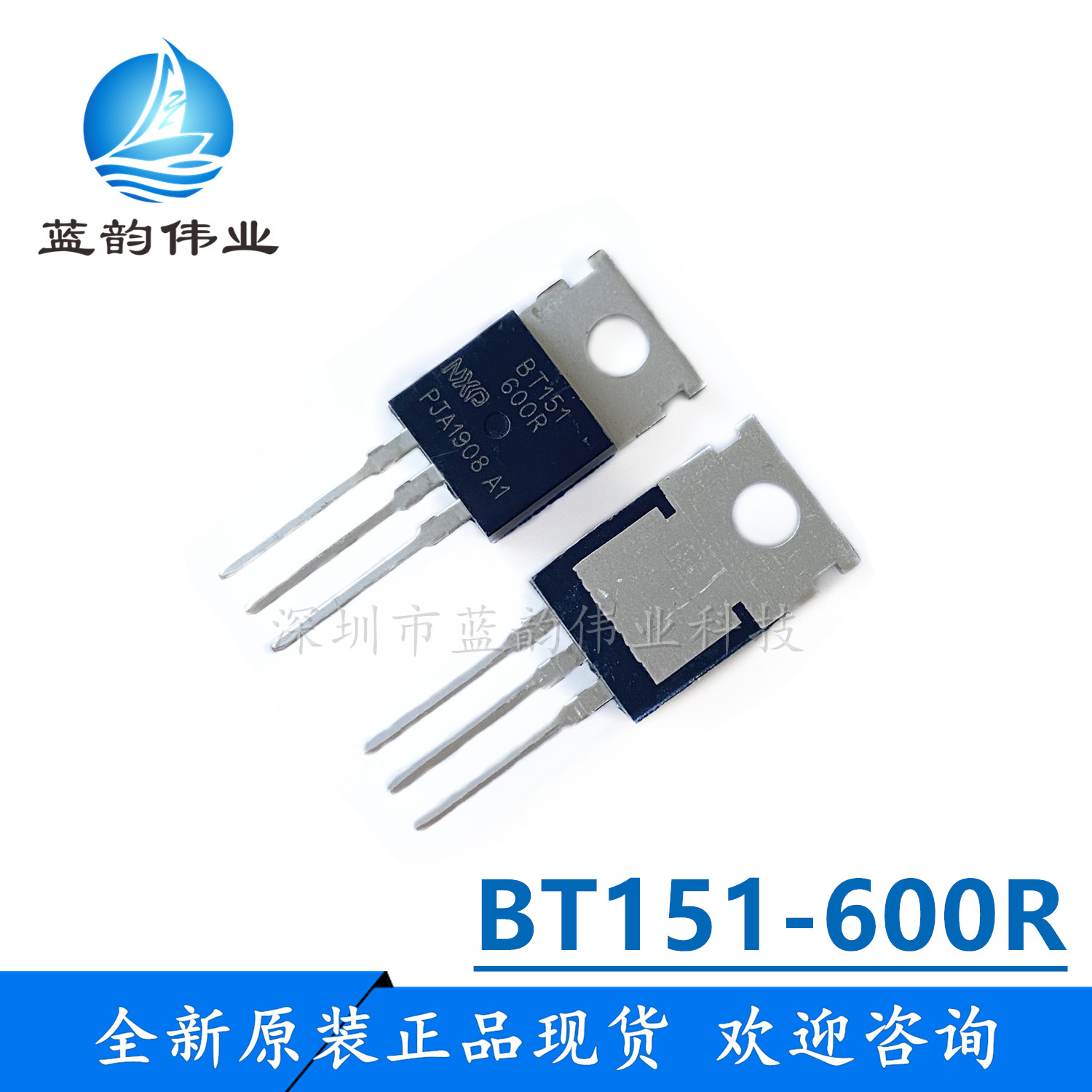 原装BT151-600R BT151 直插三极管 7.5A 600V TO-220 单向可控硅-阿里巴巴