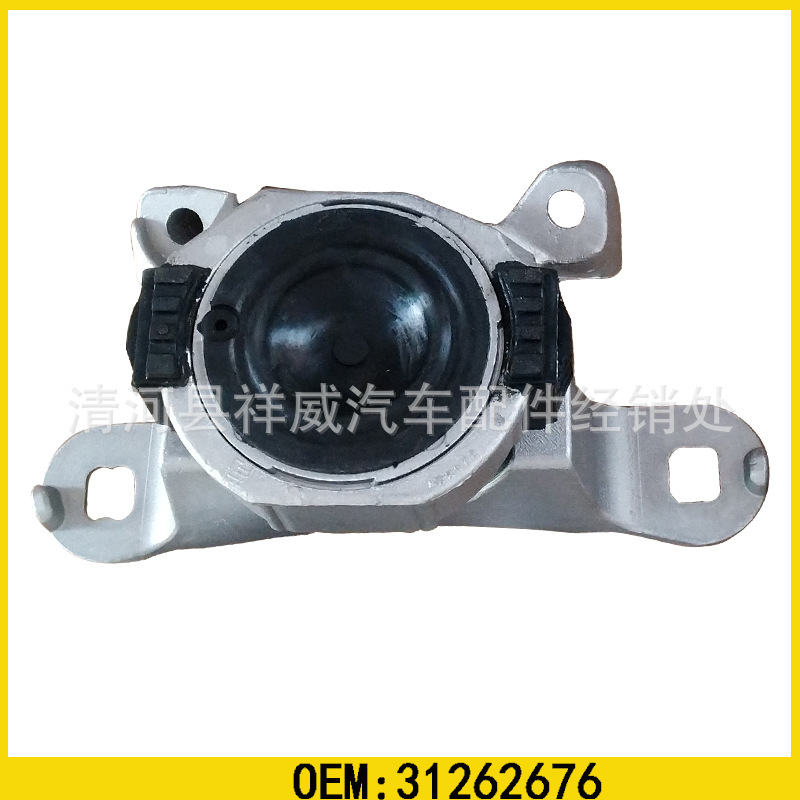 适用于沃尔沃S80发动机支架 31262676 机脚胶 汽车配件厂家-阿里巴巴