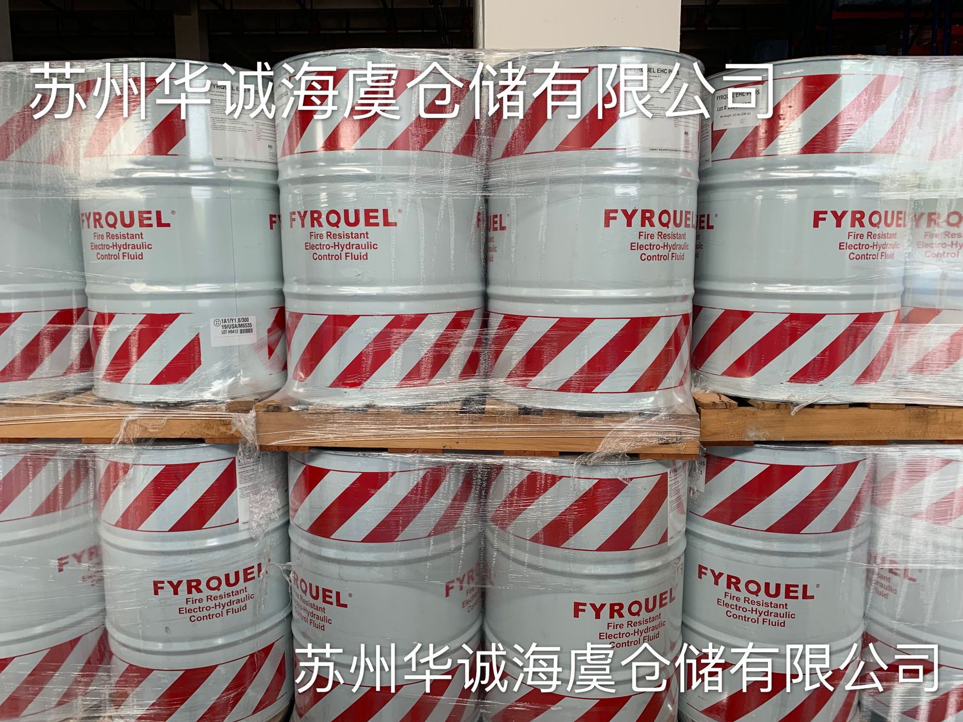 ICL集团(原美国旭瑞达)Fyrquel EHC-S液压控制液/抗燃油-阿里巴巴