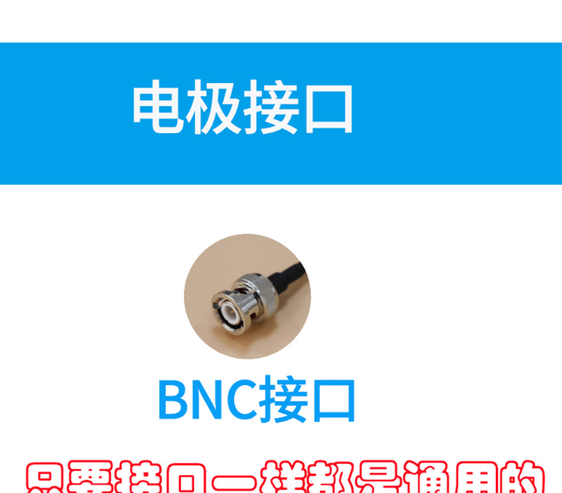 PH复合电极E-201-C 台式酸度计PHS-3C电极探头电导率仪电极DJS-1C-阿里巴巴