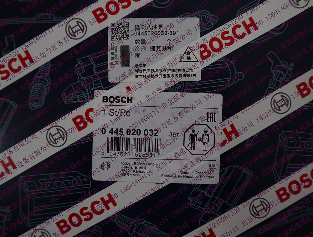 BOSCH博世0445020032喷油泵 斗山65.10501-7002油泵-阿里巴巴