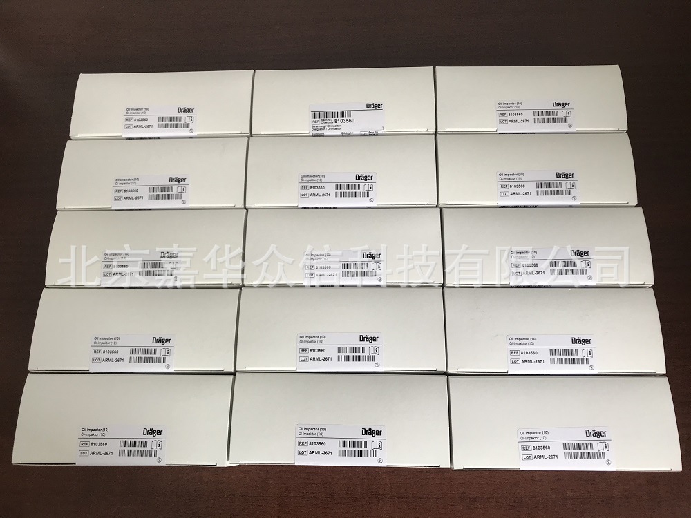 德国Drager油盒8103560德尔格压缩空气质量检测仪油检测盒-阿里巴巴