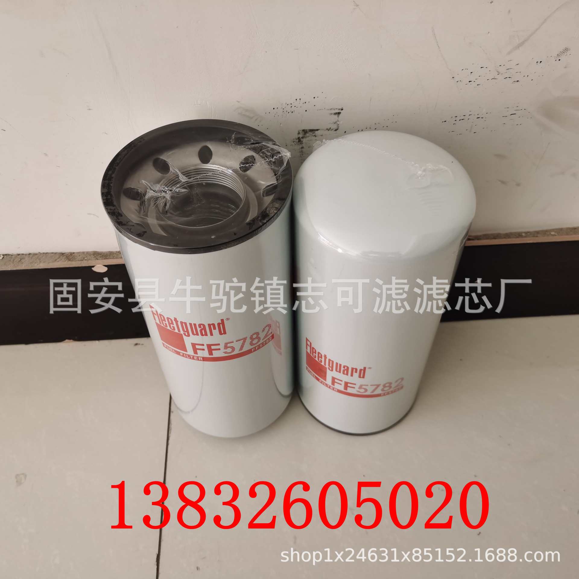 供应弗列加燃油滤芯FF5782 发电机组柴油滤芯5417137-阿里巴巴