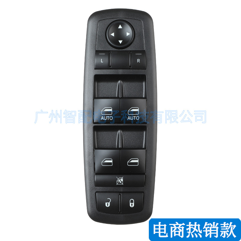 68184802AA适用于2014-2015年道奇杜兰戈电动玻璃升降器总开关-阿里巴巴