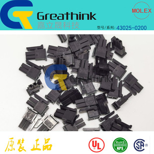 Molex原装正品供应43025**00系列黑色公胶壳Micro-Fit 3.0-阿里巴巴