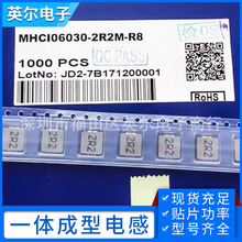 深圳市福田区英尔电子商行_阿里巴巴旺铺