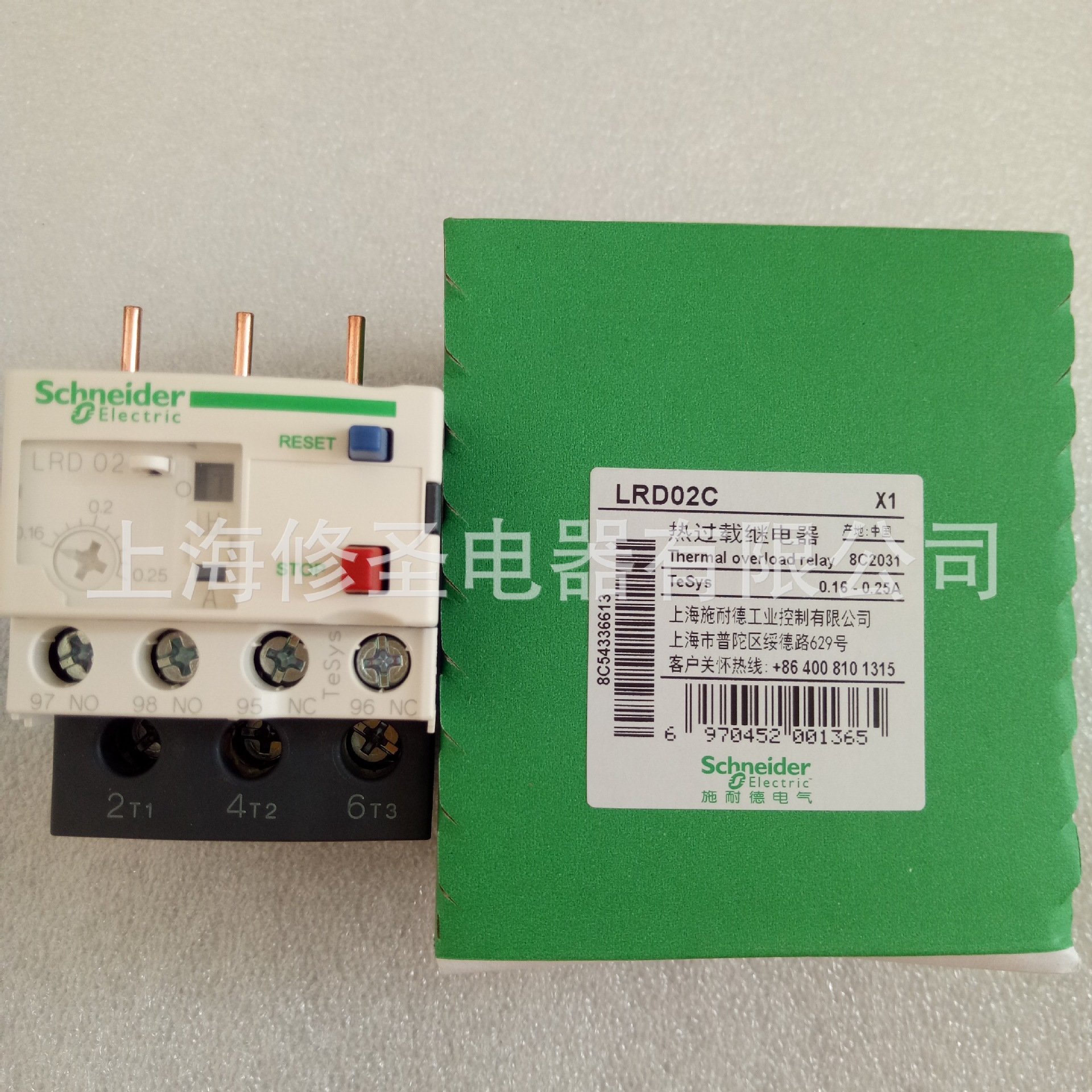 继电器LRD01C到LRD35C全系列热过载保护器正品施耐德销售中心优惠-阿里巴巴