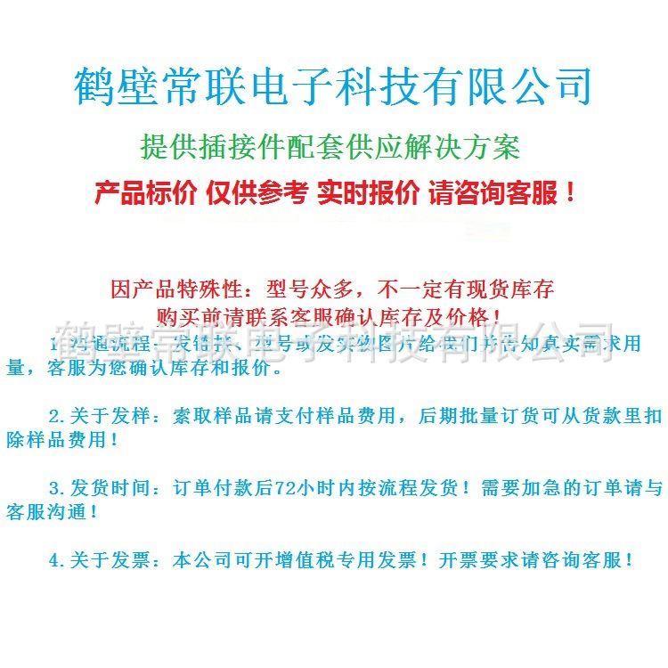 汽车连接器6.3系列 DJ612-6.3B 线束接线端子插片插簧插针 插接件-阿里巴巴