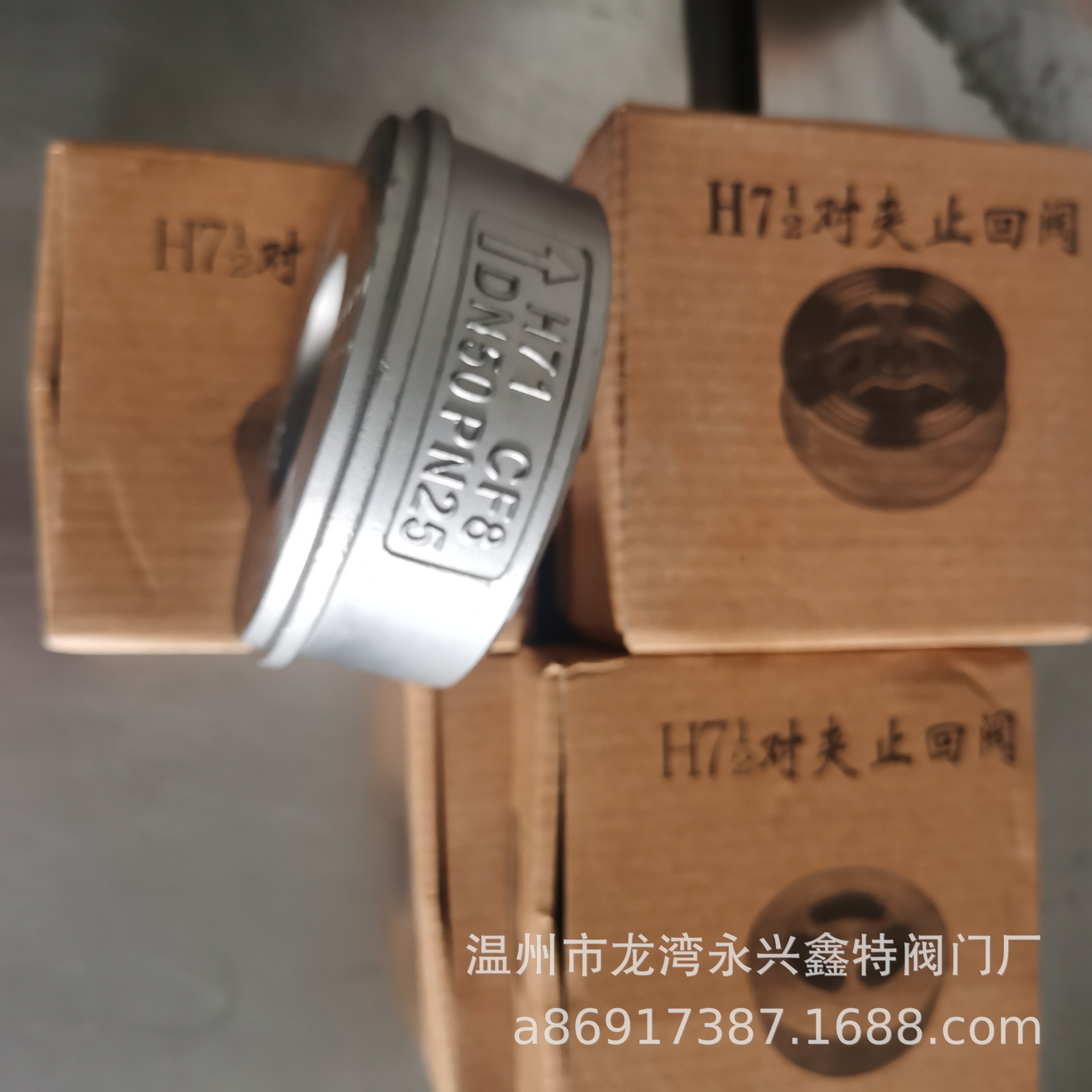 供应不锈钢止回阀H76,304; 不锈钢阀门 单向止回阀 防火止回阀-阿里巴巴