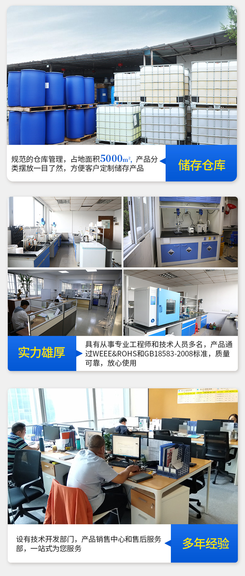 索尔维RHODAPEX CM30乙氧基化烷基硫酸钠盐乳化剂 索尔维总代理-阿里巴巴