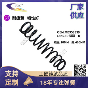 厂家发货-斯柯达减震器弹簧 SKODA coil spring OE： 005055544-阿里巴巴