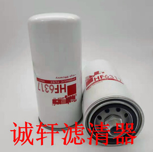 供应工程机械设备配件发电机组液压油滤芯滤清器过滤器HF6317滤芯-阿里巴巴