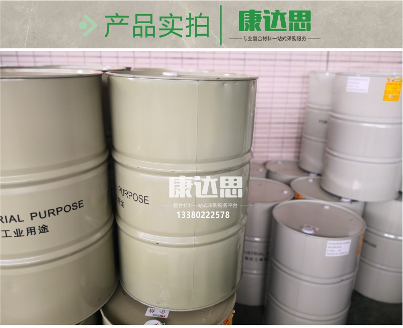 上纬901树脂 环氧乙烯基树脂 标准型SW901树脂 防腐工程。-阿里巴巴