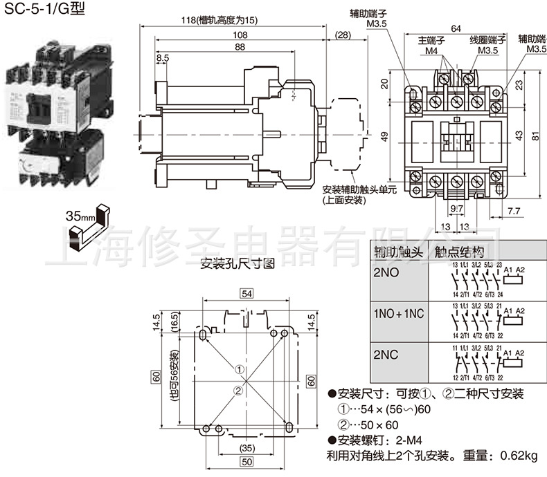 日产原装正品富士电磁接触器SC-5-1交流SC-5-1/G直流量大特价优惠-阿里巴巴