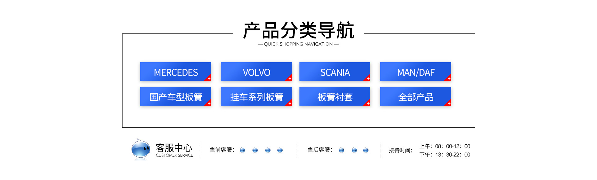 淄博驹驰机械制造有限公司_阿里巴巴旺铺