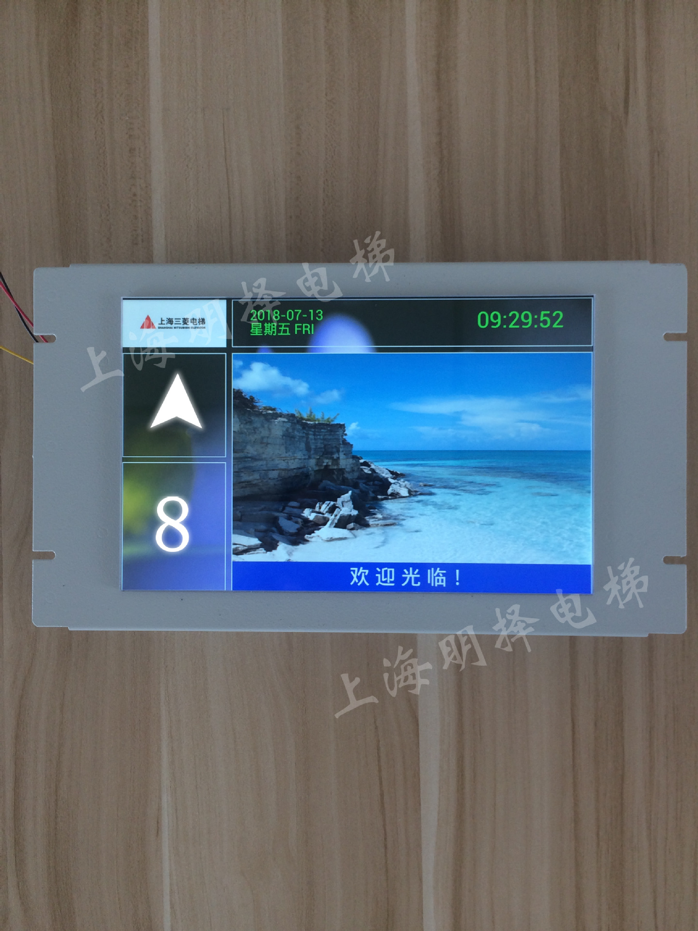 供应电梯10.1寸全彩液晶显示多媒体显示屏电梯屏MZL-010-阿里巴巴